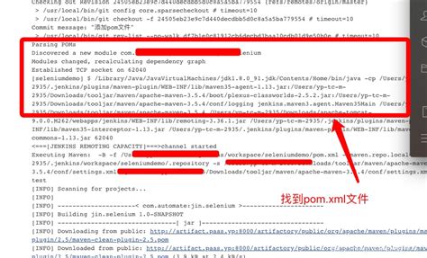 Jenkins 未找到pomxml文件，parsing Poms Error No Such File Jenkins