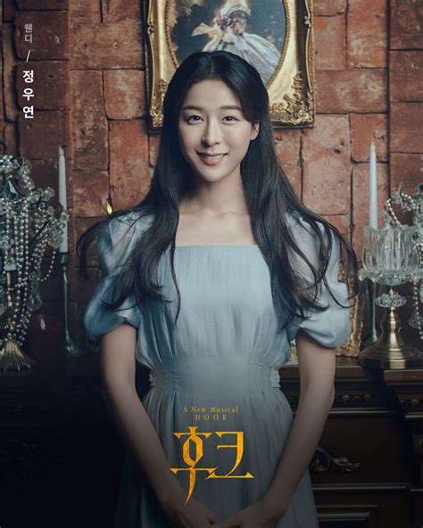 더쿠 뮤지컬 프로필 사진 공개