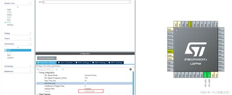 stm32f030硬件i2c代码及解析 csdn博客