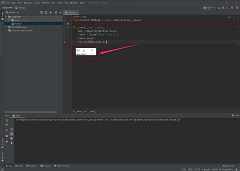 PythonでマルチプラットフォームのGUIアプリを作成 PySide6 ぱーくん plus idea