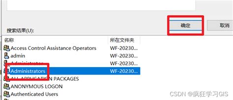windows系统显示语言的修改及“我们无法获取此windows显示语言”报错的处理 很抱歉 我们无法获取此windows显示语言 csdn博客