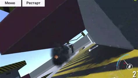 Crash Test — гуляць анлайн бясплатна на сэрвісе Яндекс Игры