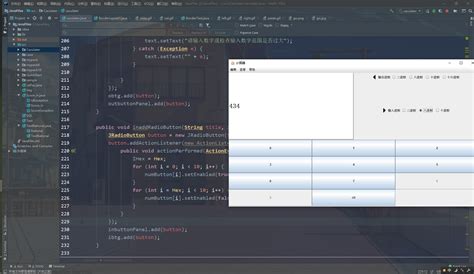 用java编写进制转换器java 简单进制转换器 Csdn博客 用java编写进制转换器java 简单进制转换器 Csdn博客