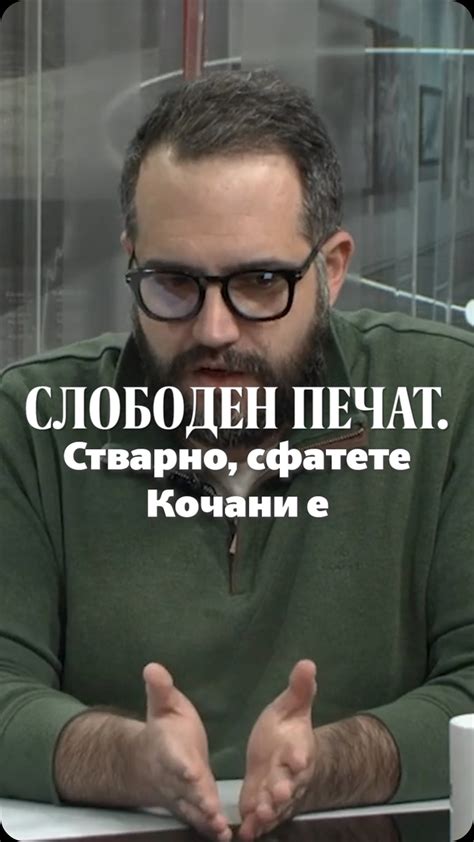 ⚡️ 25 март 2025 Скопје 🇲🇰 • „Кој сум јас да судам на кого пари да се дадат“ 🗣️ Иван