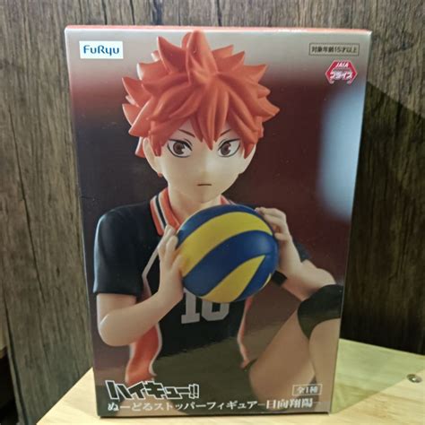 Shoyo Hinata Karasuno High School Furyu Noodle Stopper Figure Shopee