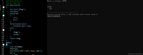 c语言编程＞第十一周 ④ 请编写函数fun，该函数的功能是：判断字符串是否为回文？若是则函数返回1，主函数中输出yes，否则返回0，主函数中