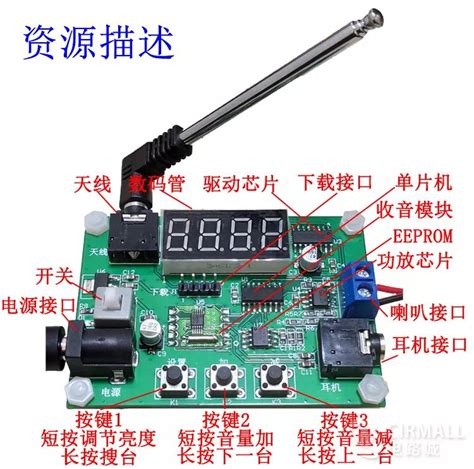 51单片机电路原理图 基于rda5807m的51单片机调频收音机电路设计方案 csdn博客