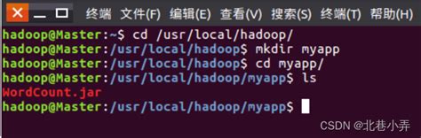大数据技术原理与应用实验指南——mapreduce词频统计利用mapreduce模型对一个包含3行文字的文本文件进行词频统计。文本内容 如下 D Csdn博客