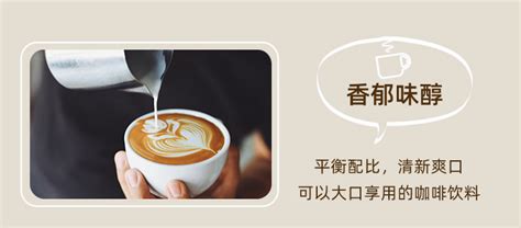 三得利利趣咖啡系列 清凉饮料 三得利