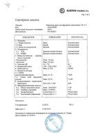 МИКОСПОР крем - инструкция по применению, цена, дозировки, аналоги ...