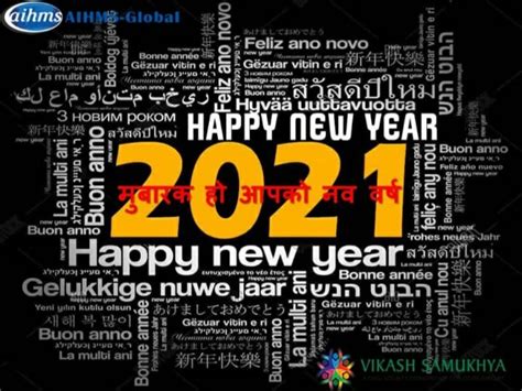 India Sdgs Unitednations Civilsociety Patrons Partners