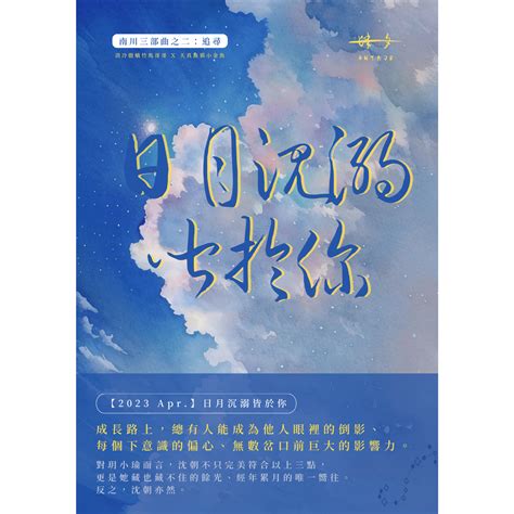 肆夕 Instagram Facebook Portaly