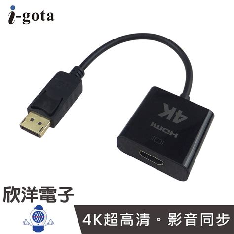 Hdmi轉c公的價格推薦 2025年1月 比價比個夠biggo