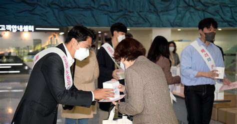 광주시 공공부문 감정노동자 존중 문화 확산 캠페인