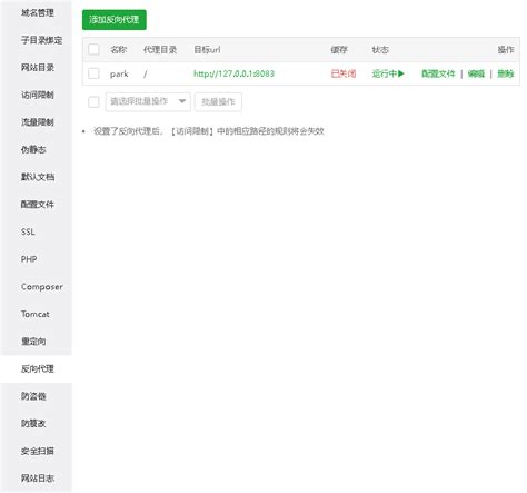 配置nginx反向代理解决跨域问题nginx解决跨域问题 Csdn博客 配置nginx反向代理解决跨域问题nginx解决跨域问题 Csdn博客