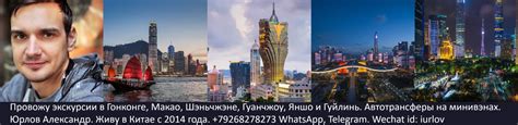 Переводчик в Китае — Фучжоу Китай Фуджоу Fuzhou China