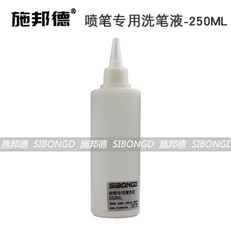 施邦德 喷清洗保养工具 模型喷笔气泵上色喷笔清洗刷洗笔润滑油 阿里巴巴