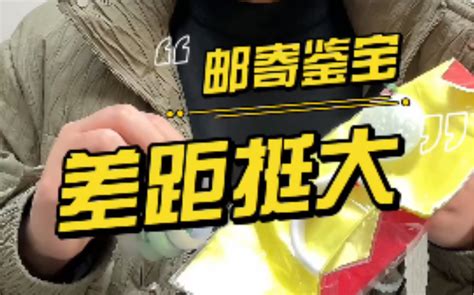 小姐姐的珠宝首饰品质差距挺大假的彻底真的高贵 元实珠宝 元实珠宝 哔哩哔哩视频