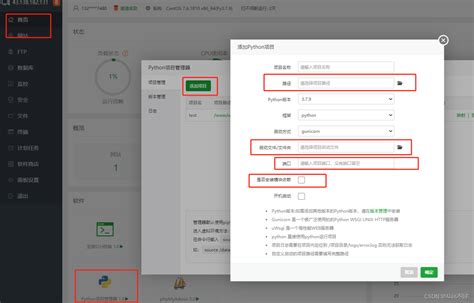 Python Flask 如何打包 Flask项目打包并部署bigrobin的技术博客51cto博客