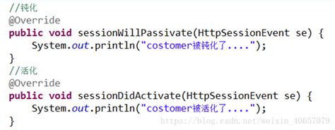Javaee 监听器listenerjavaee监听事件 Csdn博客
