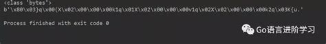 一文带你搞懂Python中Pickle模块 python pickle模块