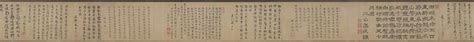 田畯醉归图卷 02 刘履中GH 魏晋南北朝 国画 历代国画艺术长廊