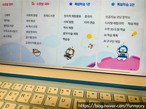 구구단외우기 게임으로 재미있게 네이버 블로그
