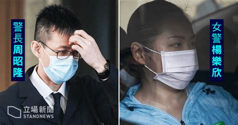 【周梓樂死因研訊】向停車場射催淚彈 警長：跌落天橋下 女警：唔記得落點 立場新聞•聞庫