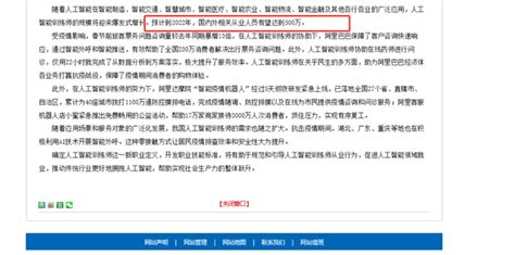 人工智能的基石—《人工智能训练师》 知乎