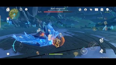 Крио папоротник Youtube