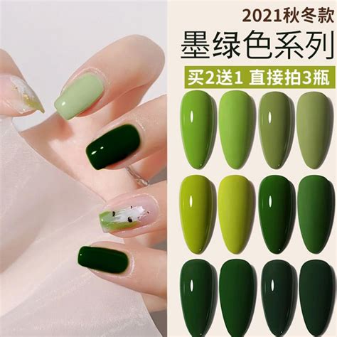 墨绿色牛油果绿甲油胶2021新款流行色秋冬色持久指甲油胶美甲专用 婧婧de小屋