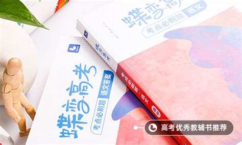 冒号的5个作用及举例 高三网