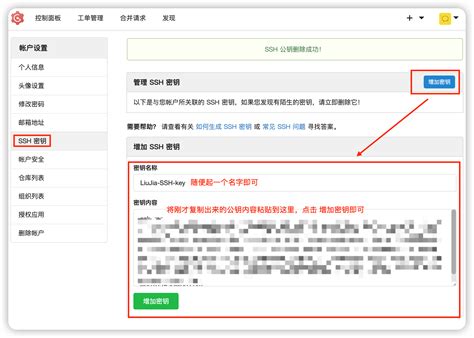 升级macos到13x导致ssh失效的问题 Liujias Space