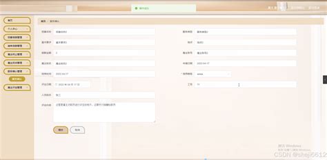 【开题报告】springbootspringboot的农村劳动力平台tk531计算机毕业设计源码、研究背景、意义、目的、内容、方案和预期成果 Csdn博客