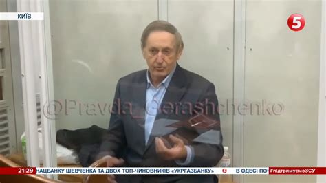 Суд взяв під варту президента Мотор Січі Youtube