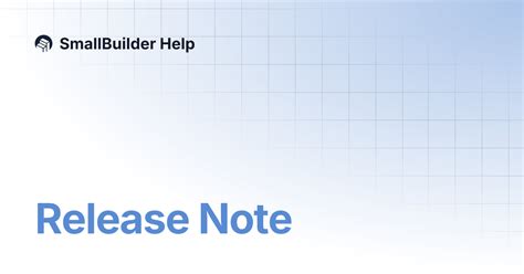 Release Note SmallBuilder Help