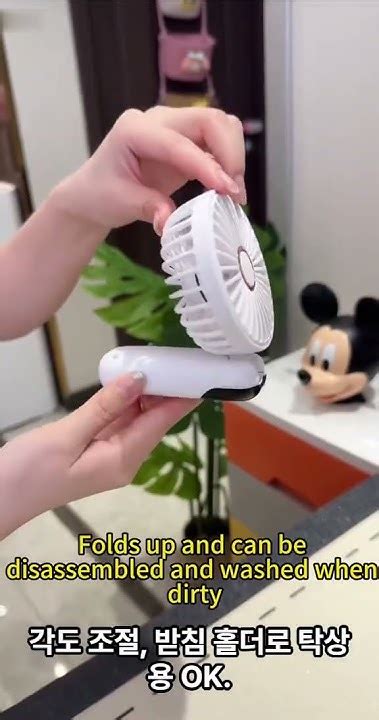 더위에 지쳤다면 이거 하나로 끝 휴대용선풍기 접이식선풍기 미니선풍기 여름꿀템 여름필수템 Youtube