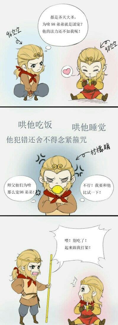 Ghim Của Merry B Trên Jttw