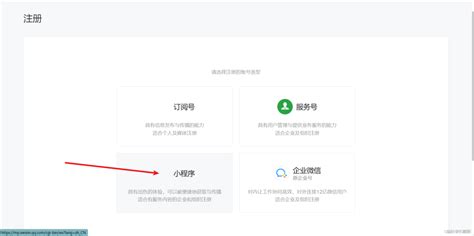 Uniapp 开发微信小程序教程（一）：准备工作和环境搭建，项目结构和配置qq64e8a4b3748d0的技术博客51cto博客