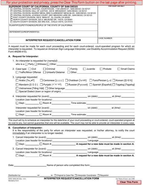 Interpreter Request Templates Pdf Download Fill And Print For Free