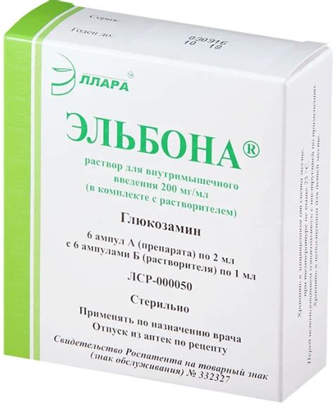 💊Современные эффективные средства от болей в суставах на 2025 г.