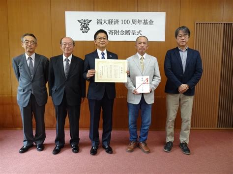 創立100周年基金に寄附金 贈呈式で手塚氏に大学から感謝状 福島大学 信陵同窓会