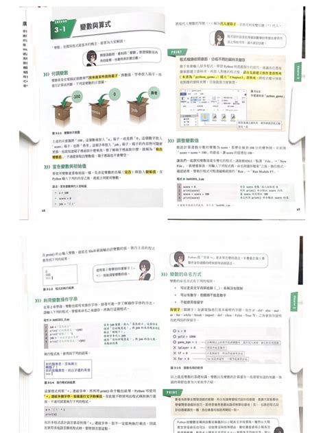主題一python基礎編程 Pdf