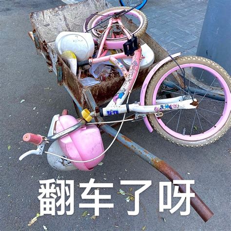 翻车图片浏览 翻车图片下载 酷吧图库