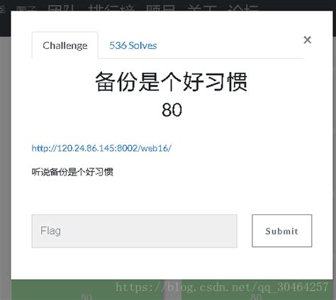 Bugctf备份是个好习惯 Csdn博客