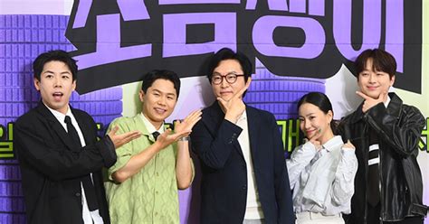 100억 건물주 양세형→경제학도 이찬원 소금쟁이 단짠 소비 솔루션 출격 St종합