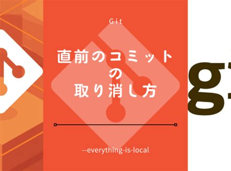 Gitで指定したブランチをcloneする コマンドライン使用 Tech Ecology六菱忍軍