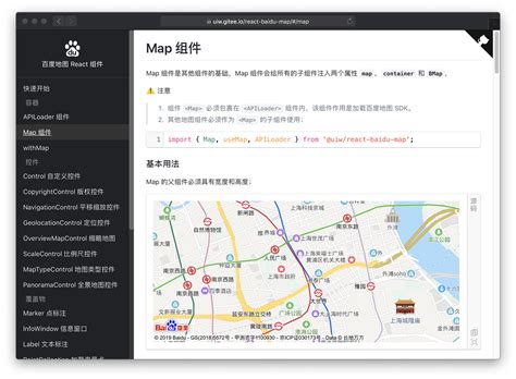 地球也能开源？六个项目带你认识地图开发 知乎