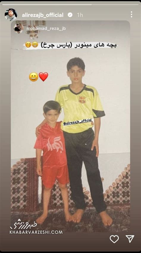 عکس علیرضا جهانبخش با پیراهن بارسلونا تصویری که هیچ‌کس ندیده بود