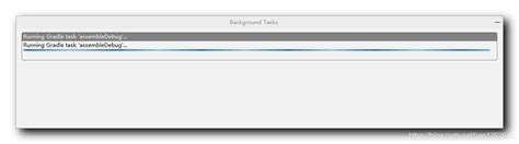 【错误记录】flutter 应用运行卡在 Running Gradle Task ‘assembledebug‘ 配置阿里云 Maven 仓库镜像 Running Gradle
